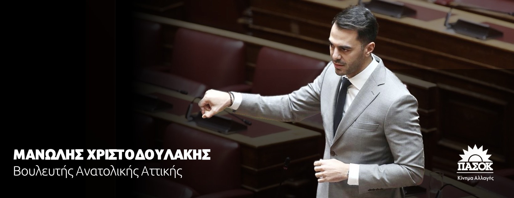 Ν. Χριστοδουλάκης: Ύψιστη προτεραιότητα τα αντιπλημμυρικά σε Πάρνηθα ...