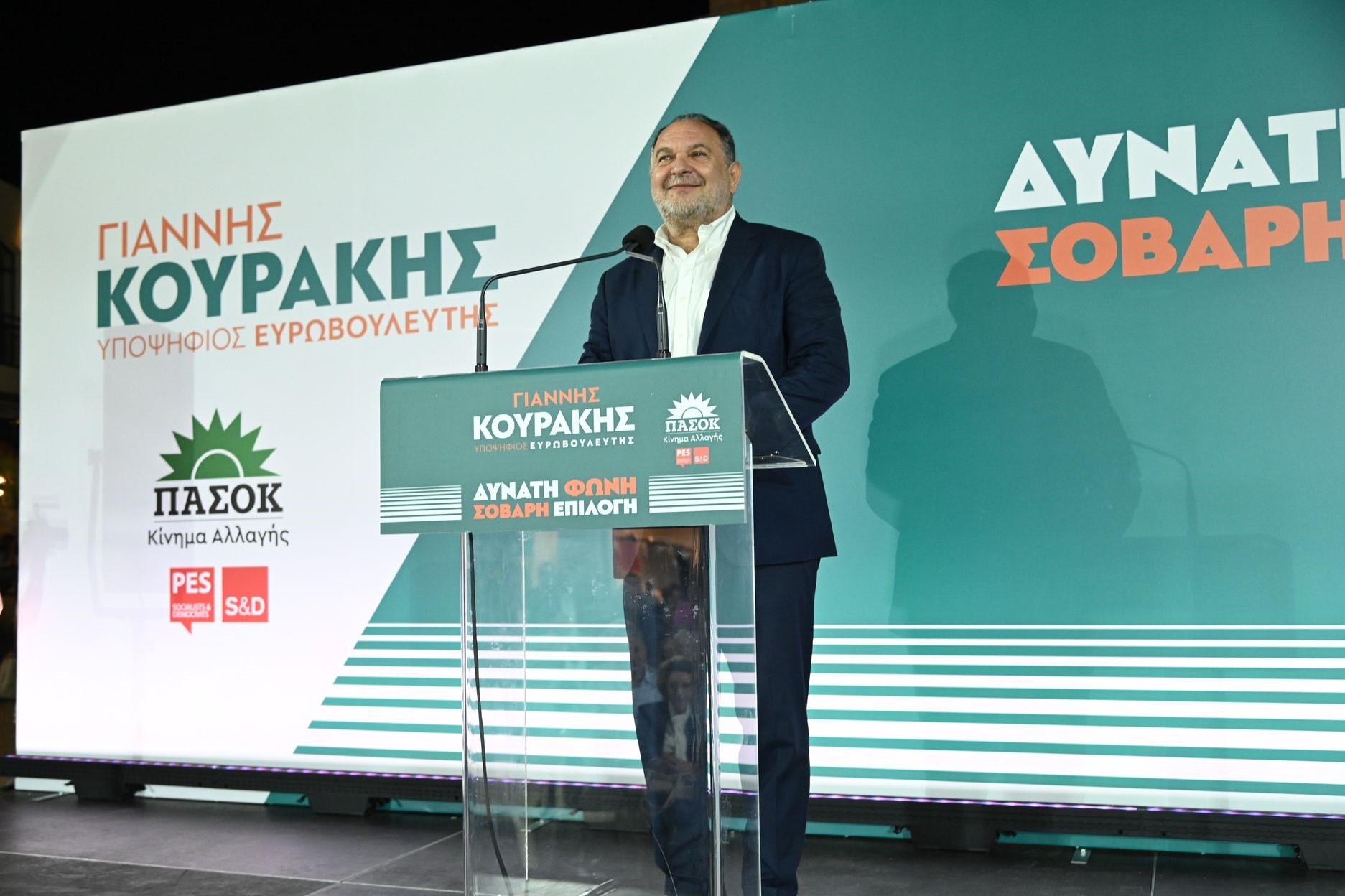 Επιστολή-«καμπανάκι» Κουράκη σε Σχοινά και Φον ντερ Λάιεν για το ...