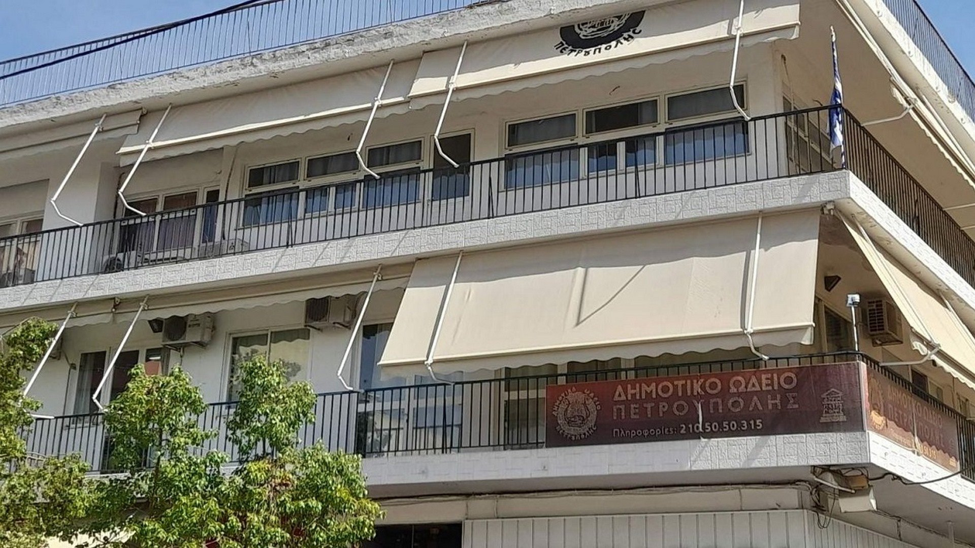 Εγγραφές στο Δημοτικό Ωδείο Πετρούπολης - News TA - Ειδήσεις από την ...